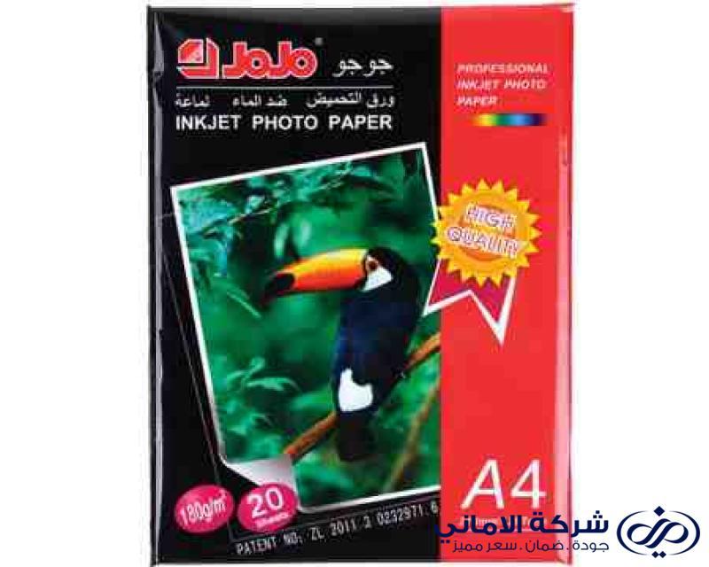 ورق صور JOJO A4 180 GL-10