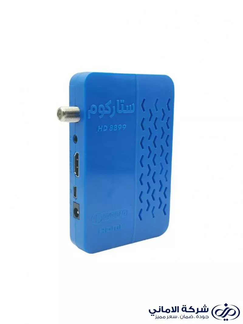 ستلايت STARCOM HD8899